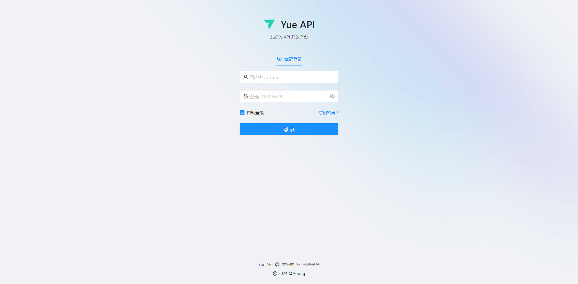 GitHub - BlueApong/yue-api: 一个友好的API开放平台，可以在线测试接口