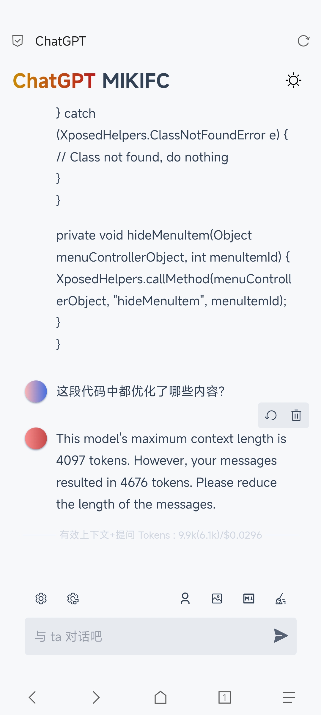 自动返回识别Token返回对应的模板报错4096 · Issue #241 · ourongxing/chatgpt-vercel · GitHub