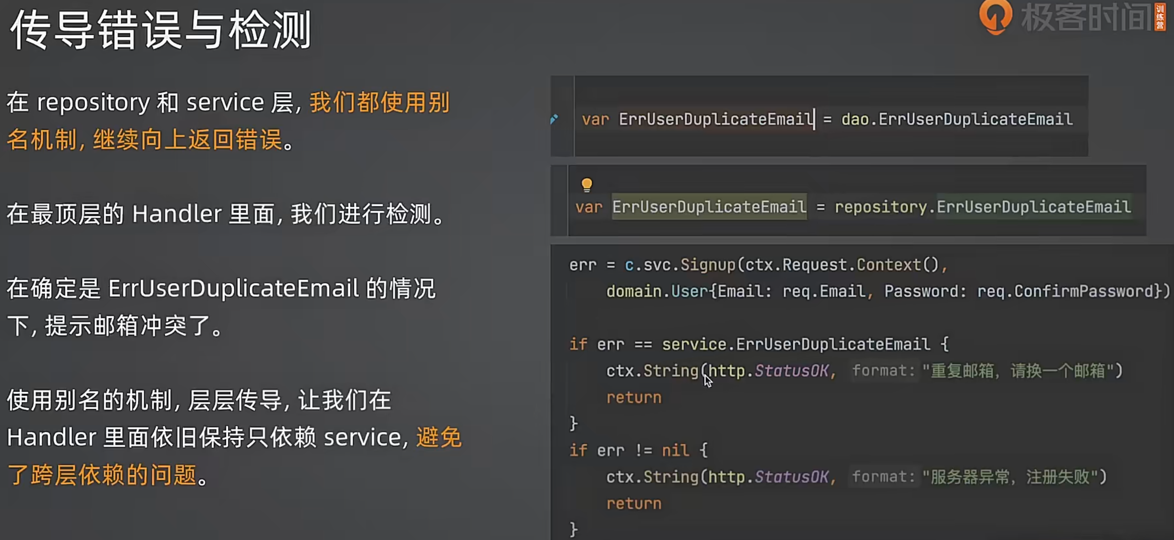 GitHub - TengFeiyang01/webook: 仿小红书项目