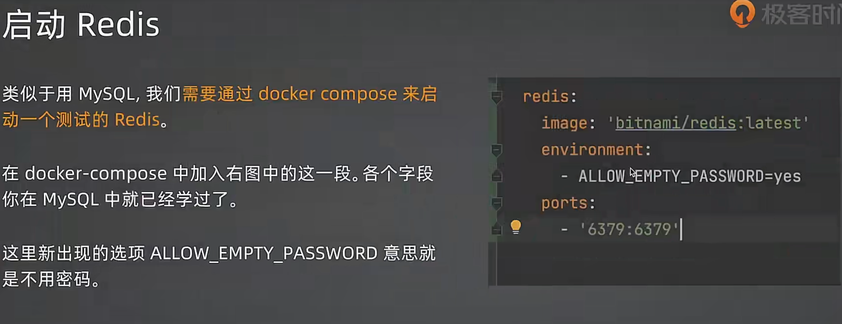 GitHub - TengFeiyang01/webook: 仿小红书项目