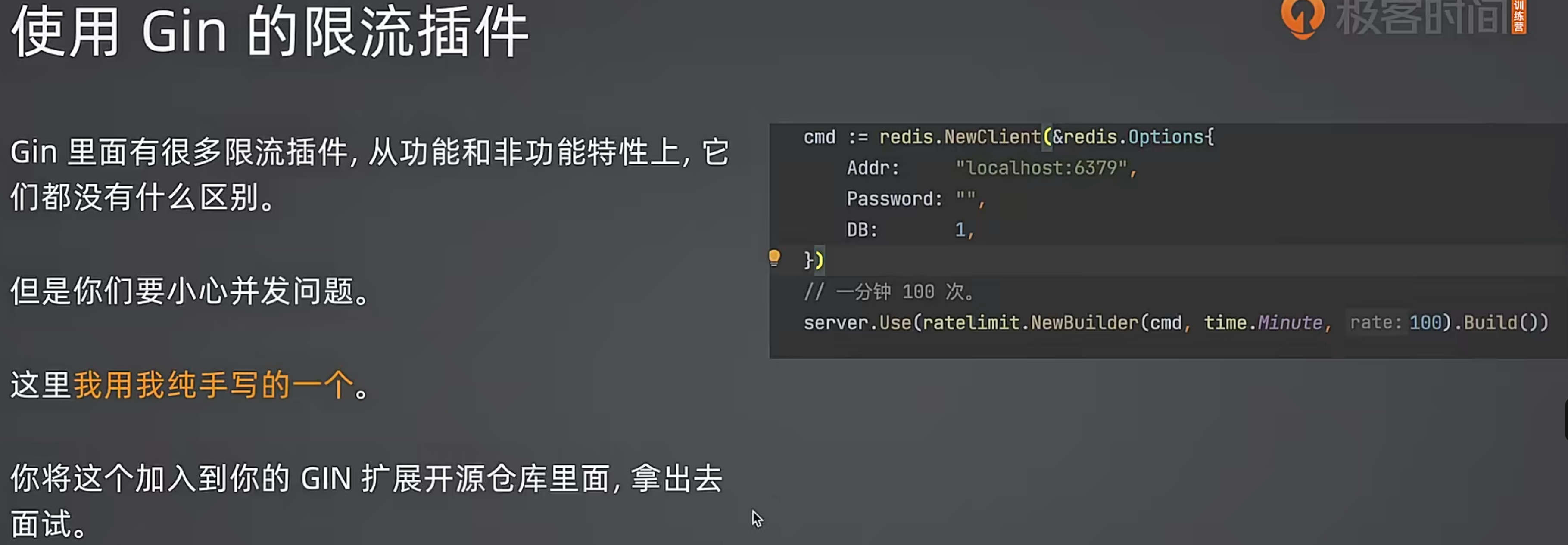 GitHub - TengFeiyang01/webook: 仿小红书项目