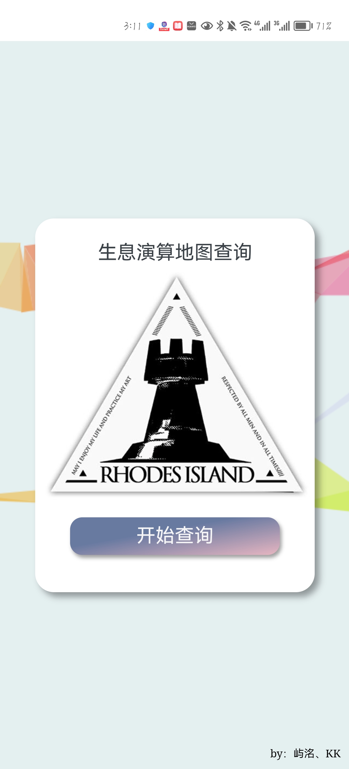 GitHub - XiaMingYu77/Arknights-MapSearch: 明日方舟生息演算地图查询