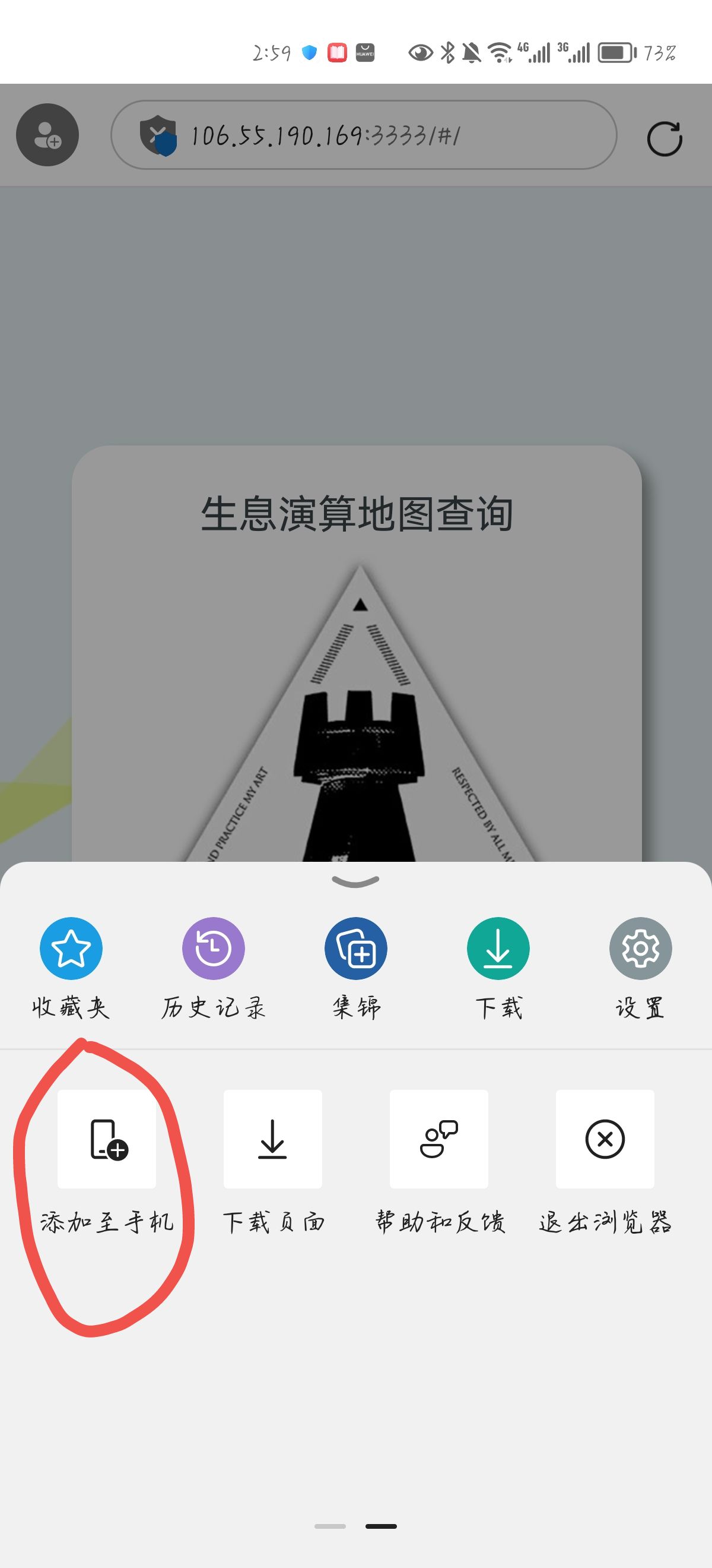 GitHub - XiaMingYu77/Arknights-MapSearch: 明日方舟生息演算地图查询