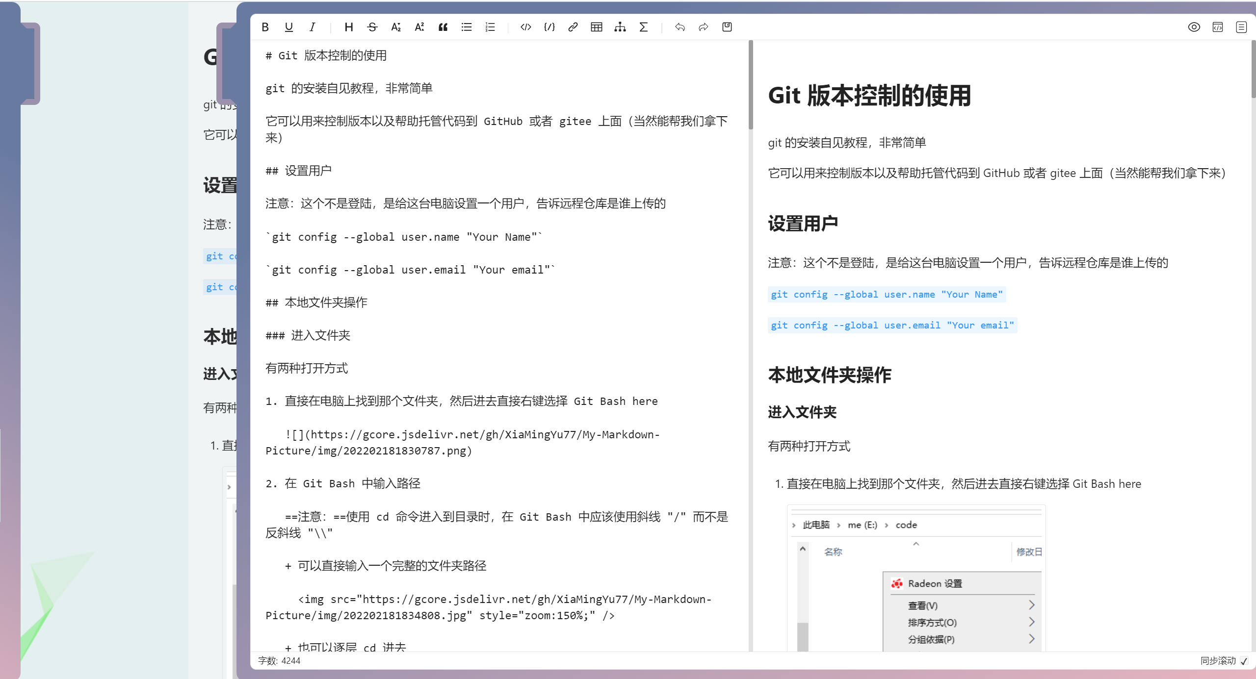 GitHub - XiaMingYu77/DongYuBlog: 一款可以在线富文本编辑的博客