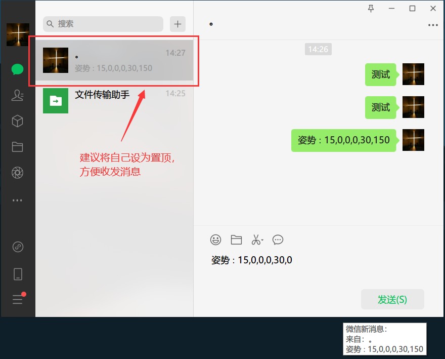 GitHub - dbgba/ElectronBotSDK.AutoHotkey: ElectronBot电子机器人的SDK与玩法扩展