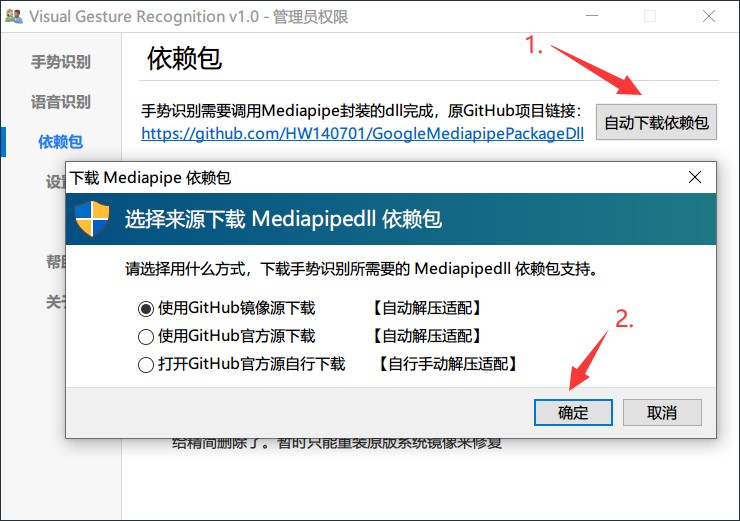 GitHub - dbgba/VisualGestureRecognition: 基于Mediapipe的开源手势识别前端应用 Mediapipe based open source ...