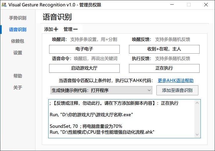 GitHub - dbgba/VisualGestureRecognition: 基于Mediapipe的开源手势识别前端应用 Mediapipe based open source ...