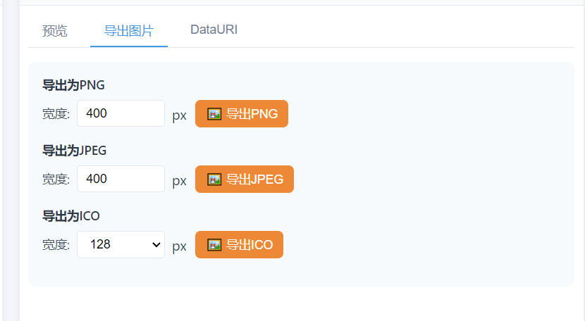 Github Dhjzsvg 在线svg编辑预览 支持导出png Ico格式 支持直接复制为img的base64编码 支持压缩svg代码 格式化svg代码