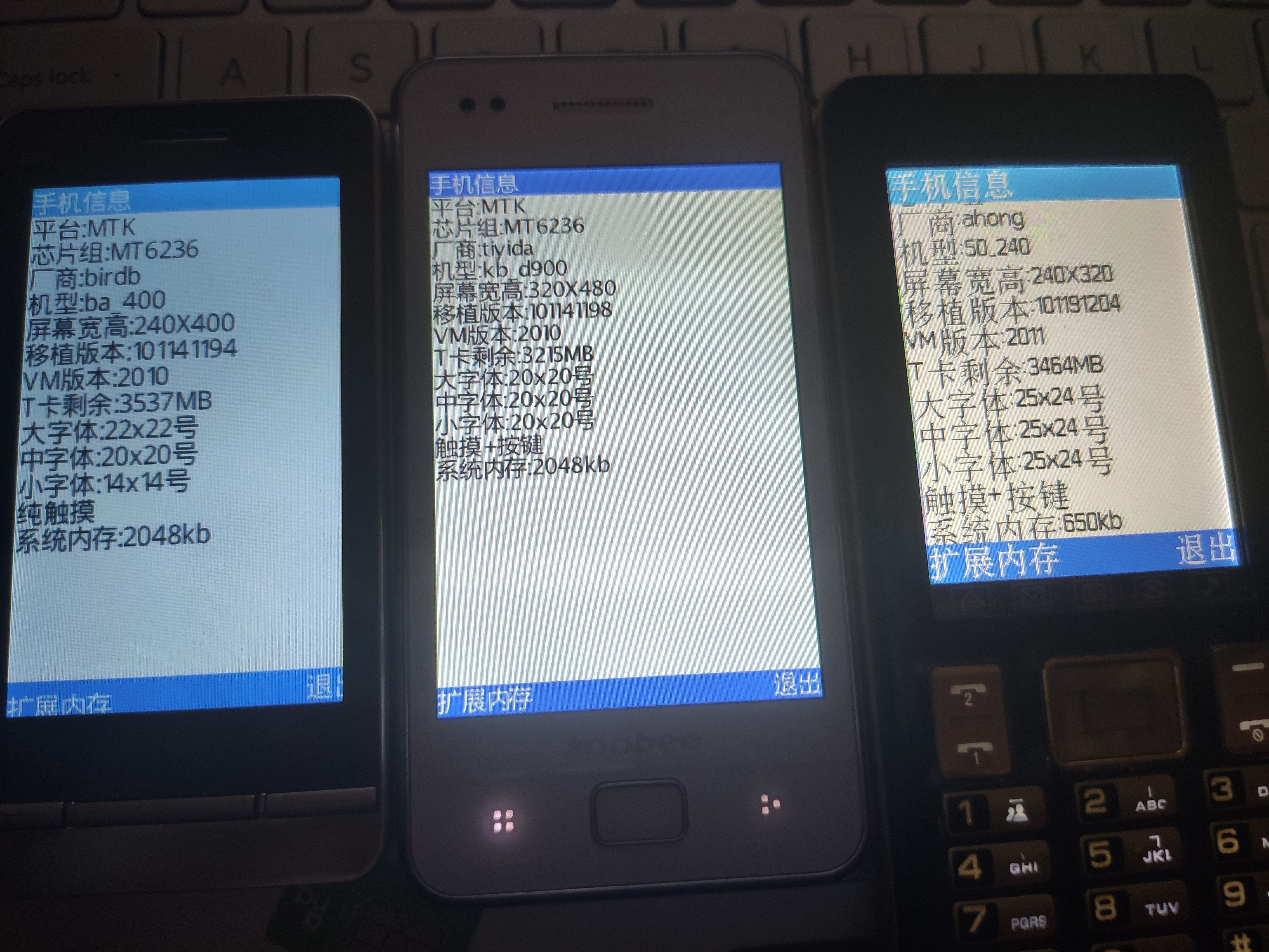 旧机博物馆 酷比V909 | Gddhy's Blog