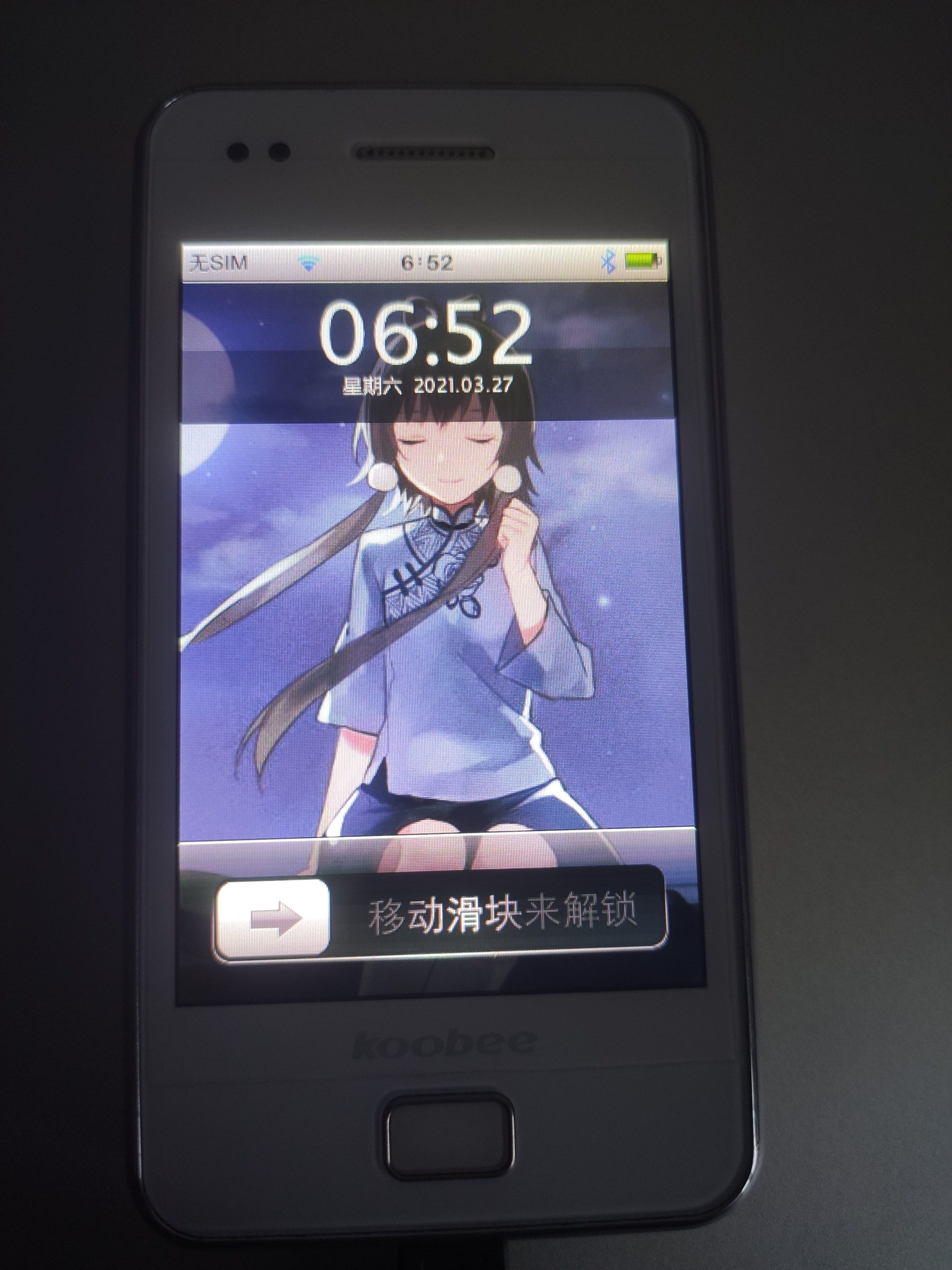 旧机博物馆 酷比V909 | Gddhy's Blog