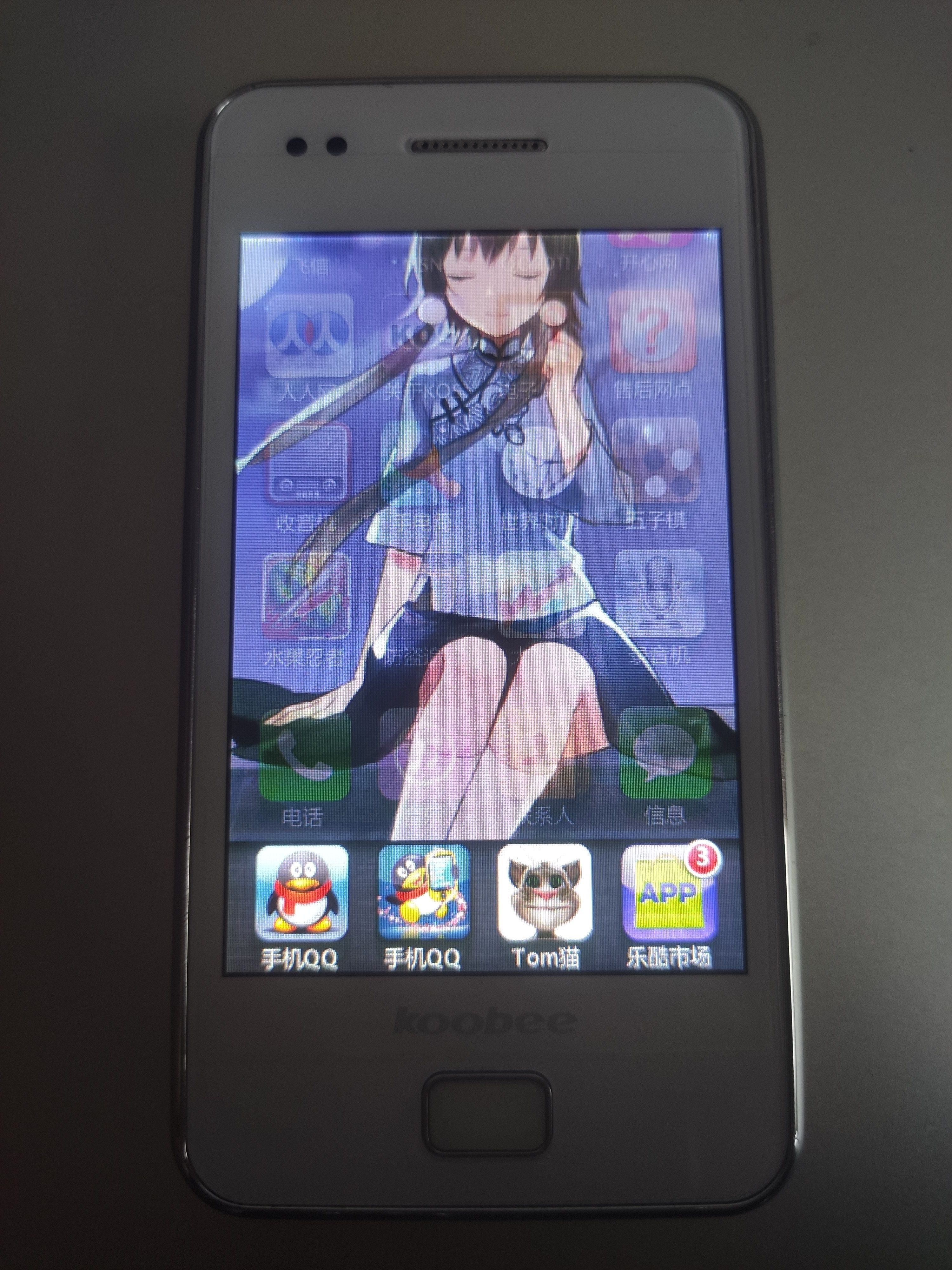 旧机博物馆 酷比V909 | Gddhy's Blog