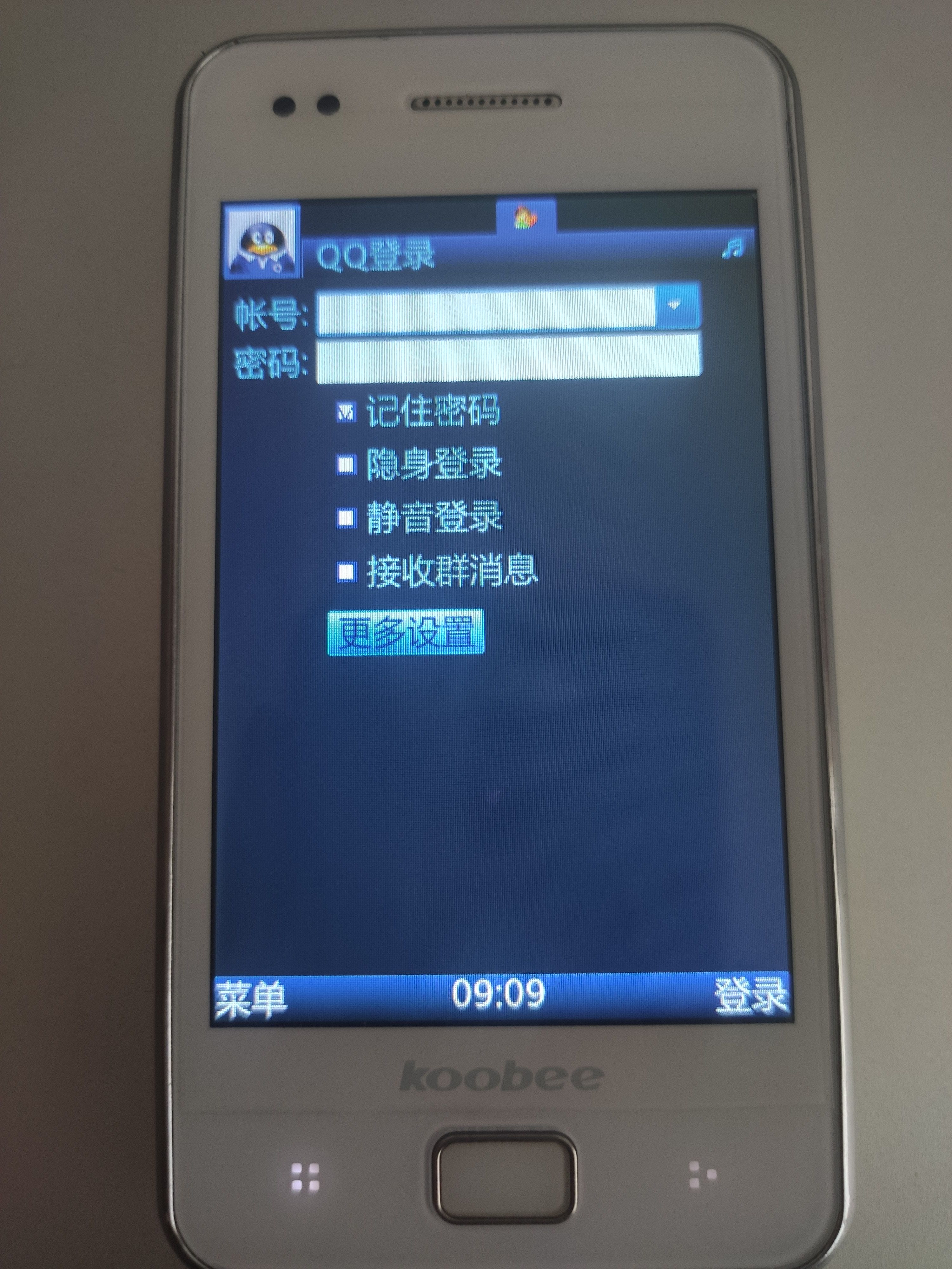 旧机博物馆 酷比V909 | Gddhy's Blog