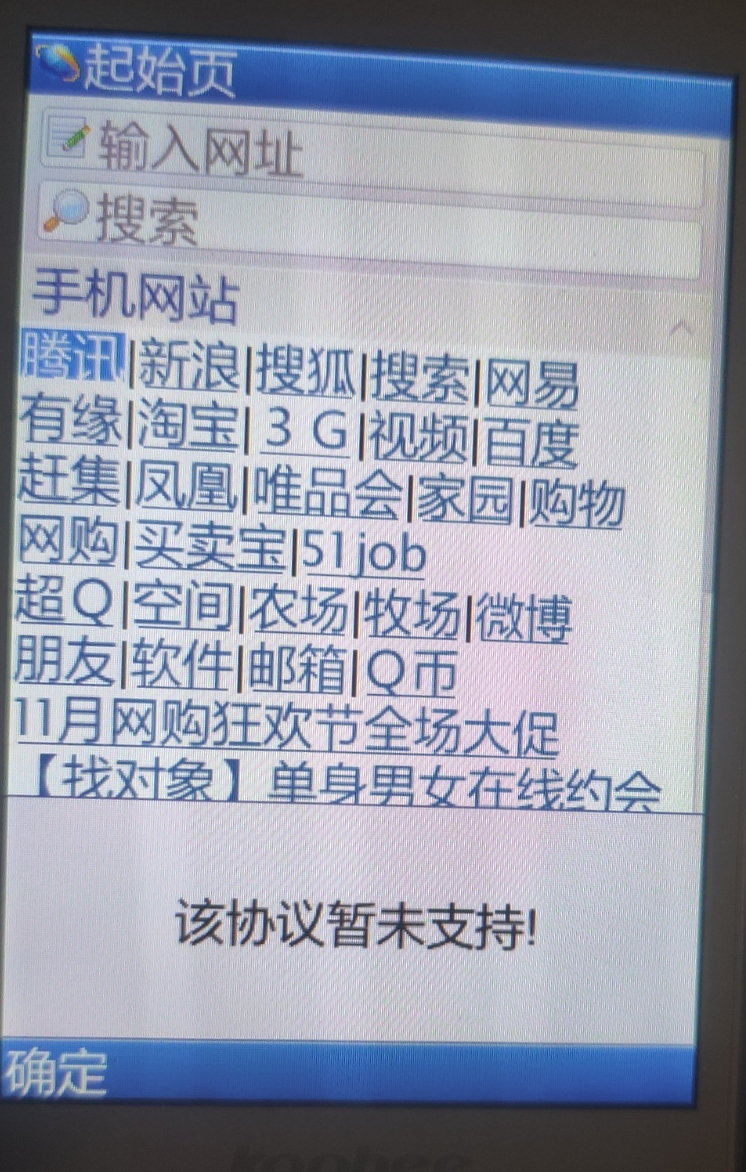 QQ浏览器各版本 | Gddhy's Blog