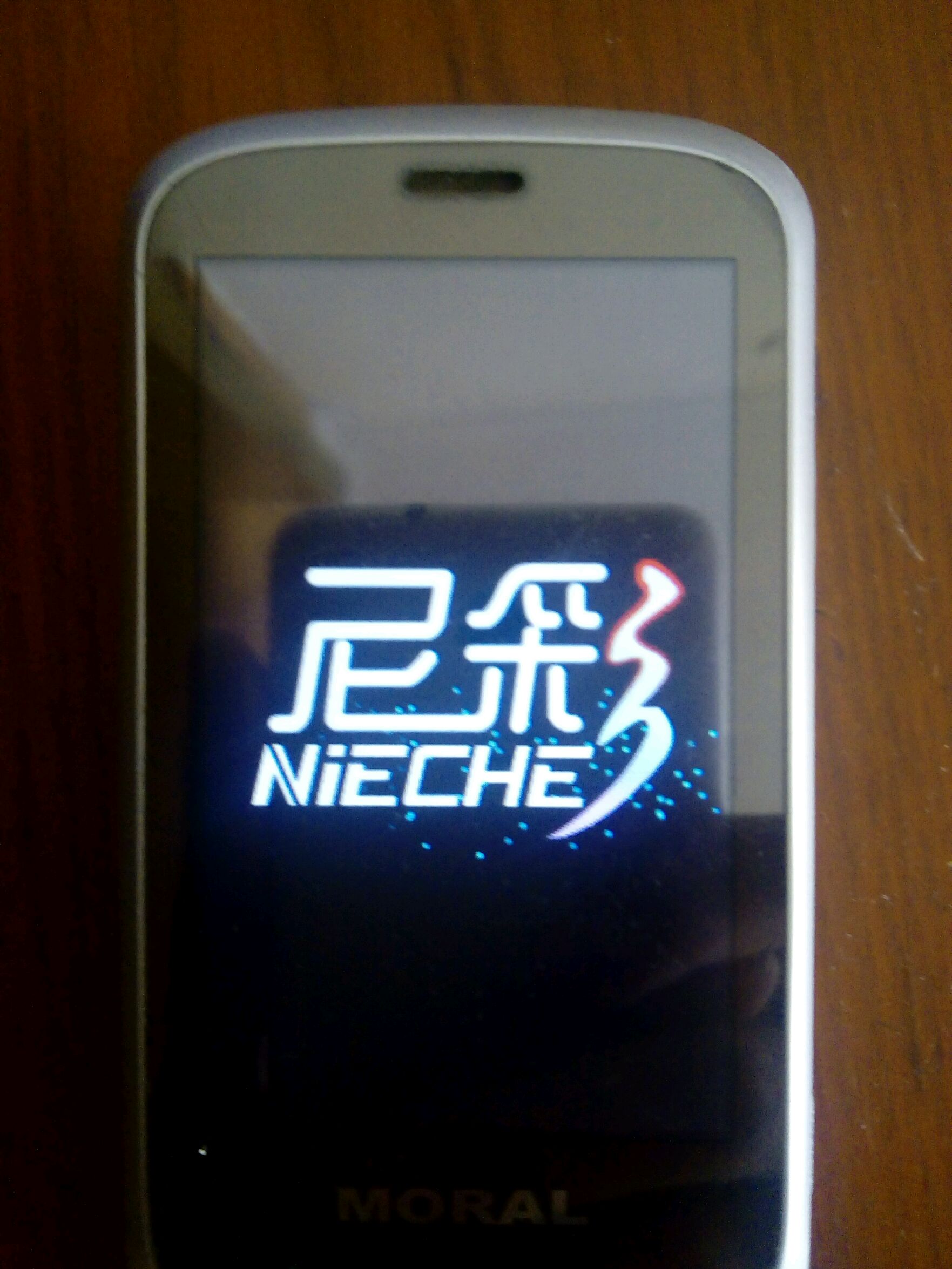 旧机博物馆 尼彩i9 | Gddhy's Blog