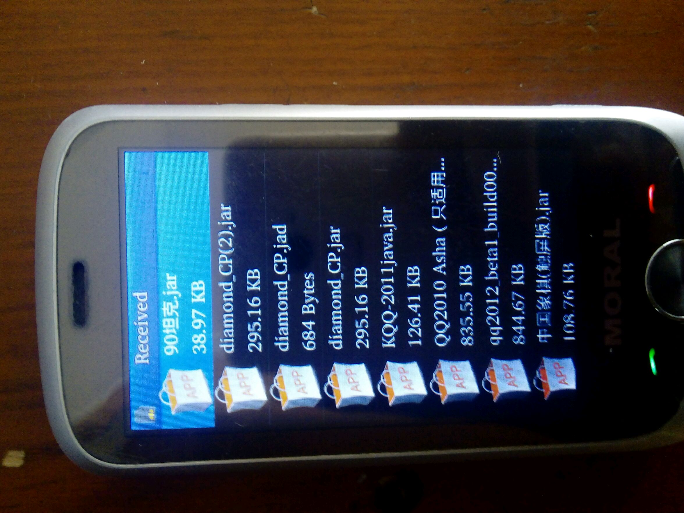 旧机博物馆 尼彩i9 | Gddhy's Blog