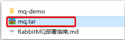 RabbitMQ部署指南