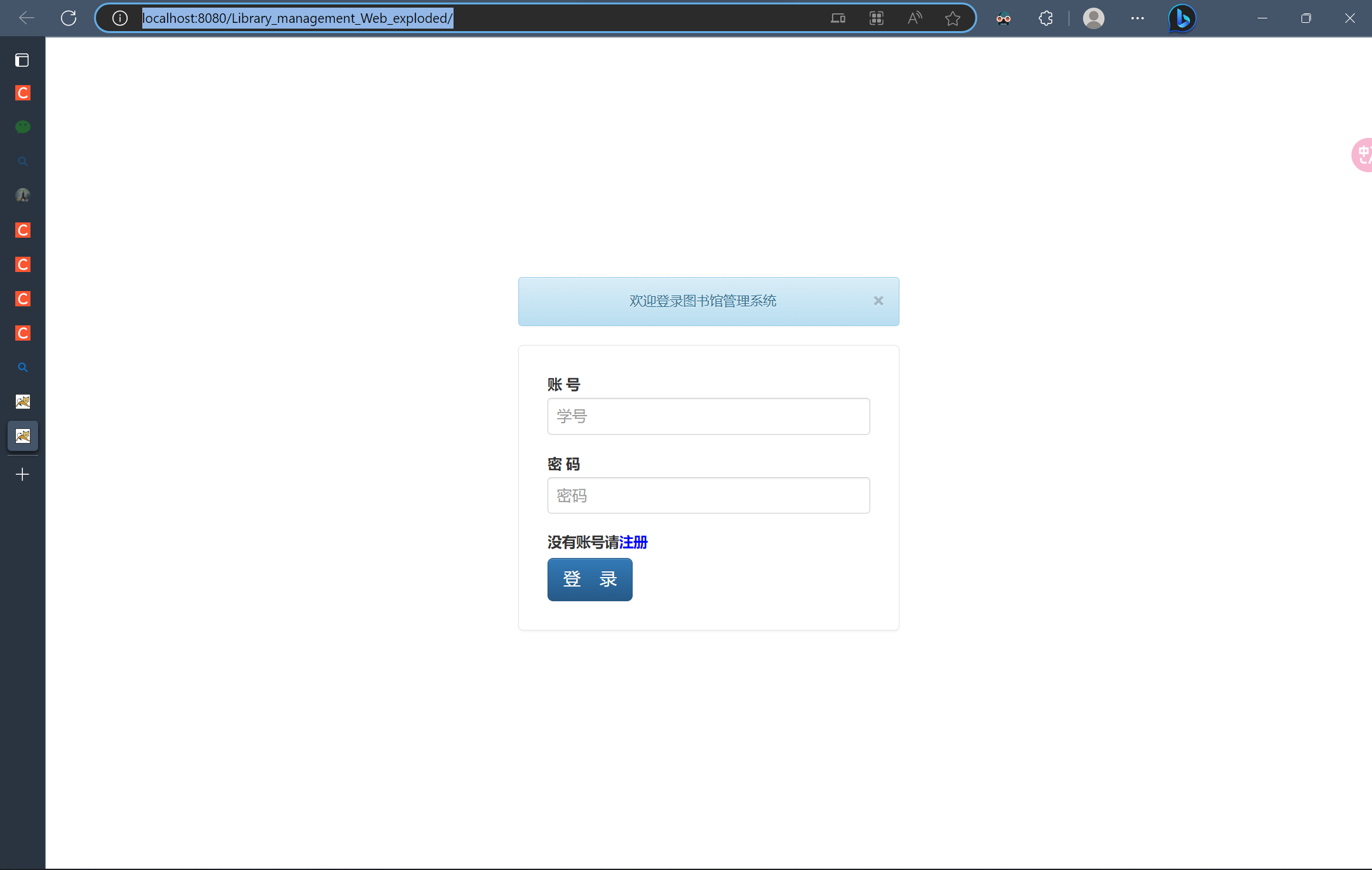 笔记：JavaWeb 项目环境配置 - もじもんの文字門