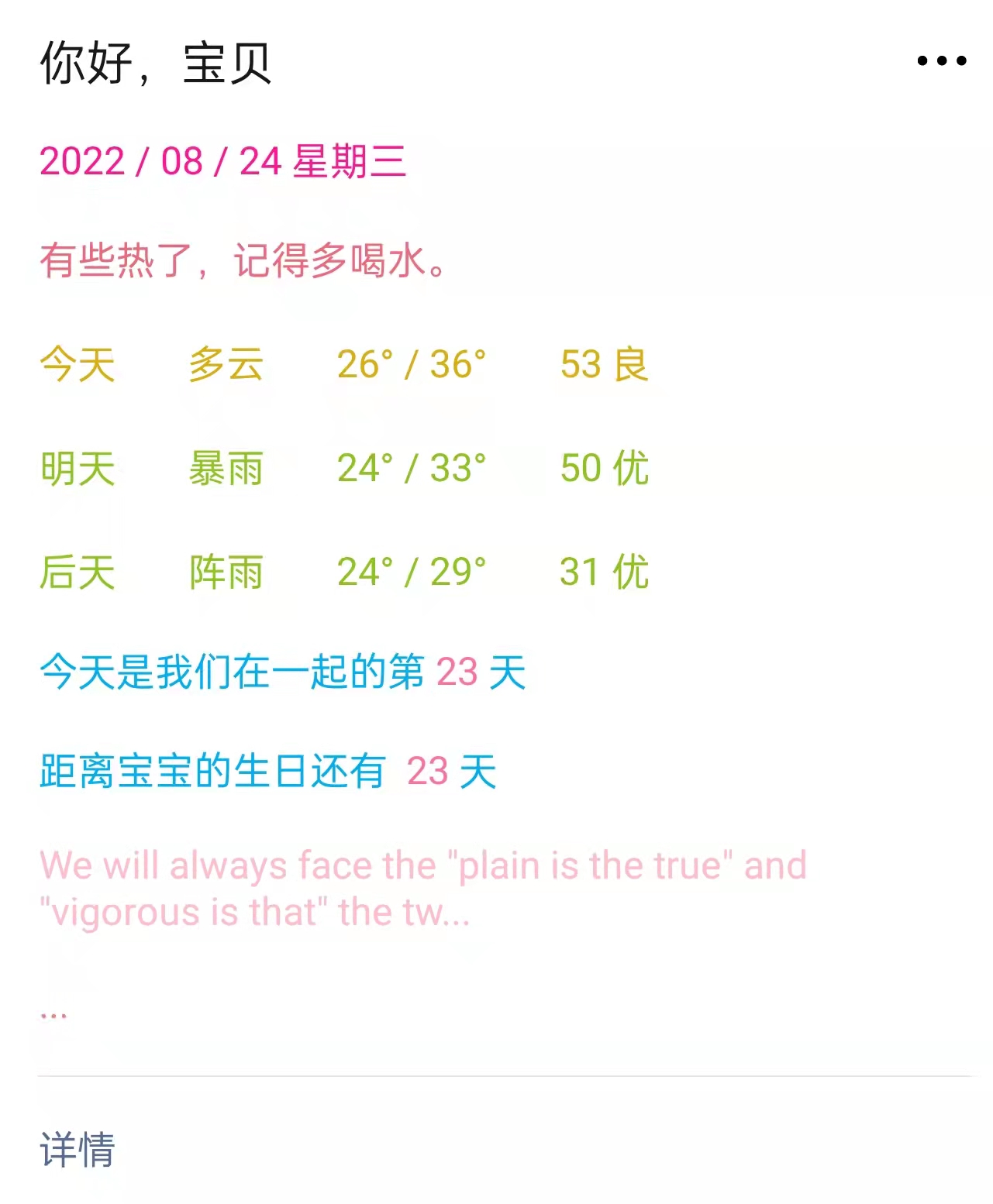 GitHub - haikesikejiqiang/node-wechat-message