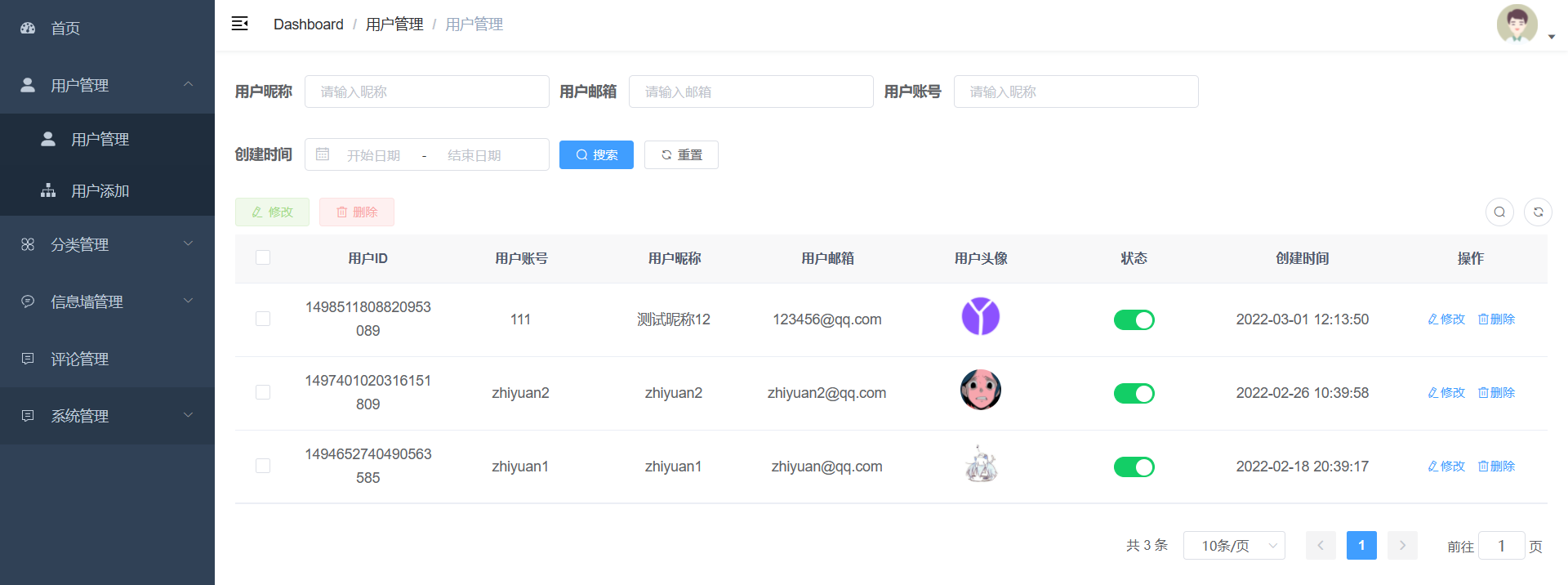 校园信息墙 校园论坛、树洞、信息墙、表白墙、万能墙。springboot前后端分离项目,web 端使用 Vue Elementui,仿微博ui布局。 移动端使用 Uni App 和