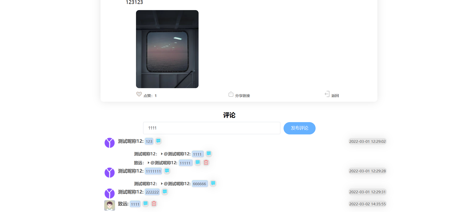 校园信息墙 校园论坛、树洞、信息墙、表白墙、万能墙。springboot前后端分离项目，web 端使用 Vue Elementui，仿微博ui布局。 移动端使用 Uni App 和