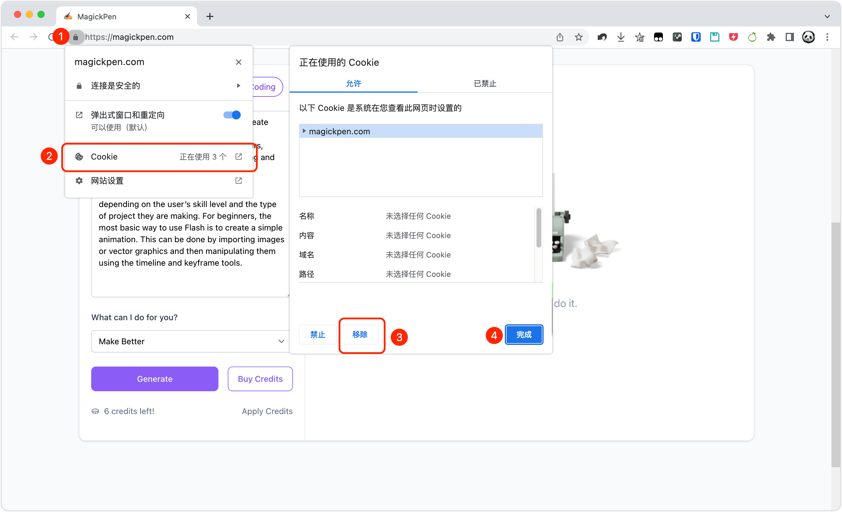 GitHub - Vivian-Laurent/Awesome-ChatGPT: 奶酪清单：