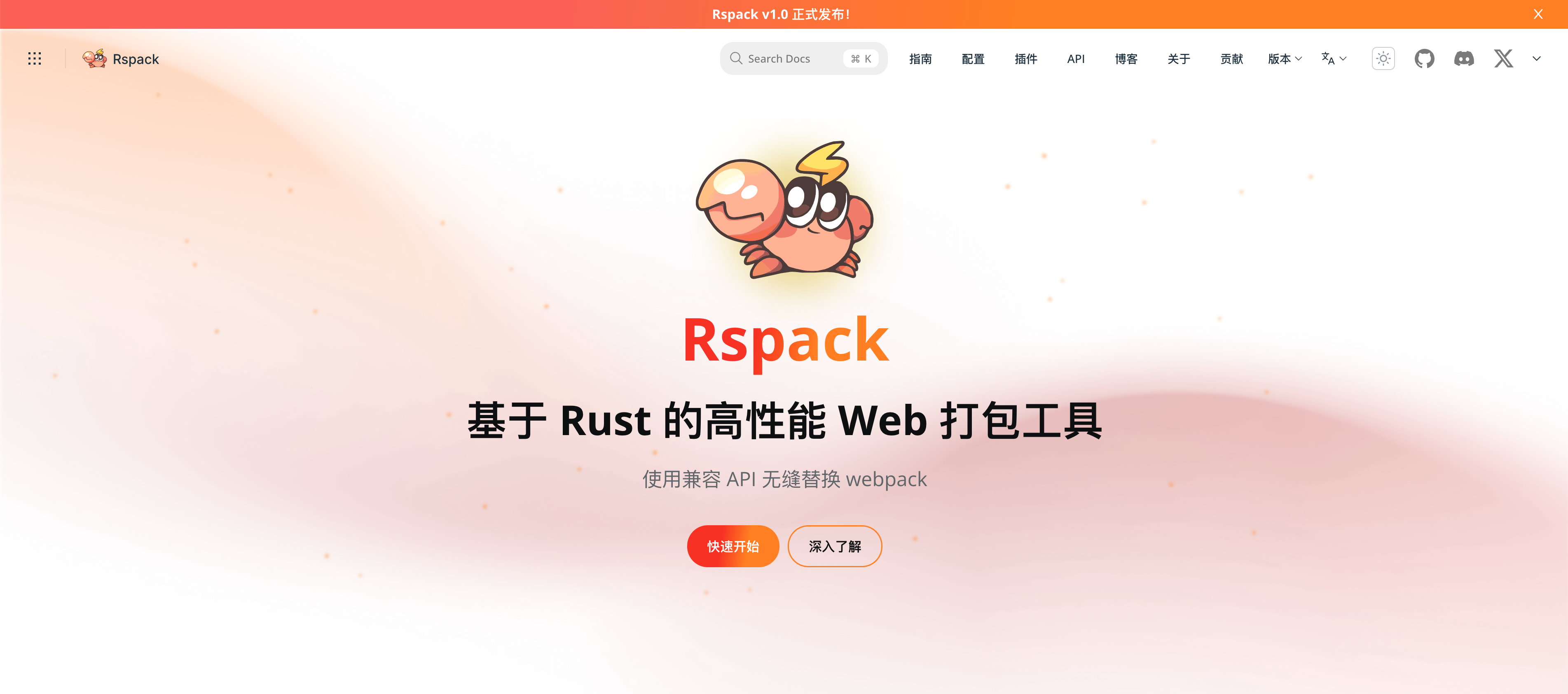 Rspack 与 Rolldown：下一代前端打包工具的巅峰对决 - 码上解忧铺 - 博客园